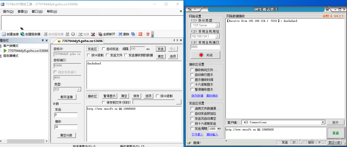 51—4G模块_e840-ttl-CSDN博客