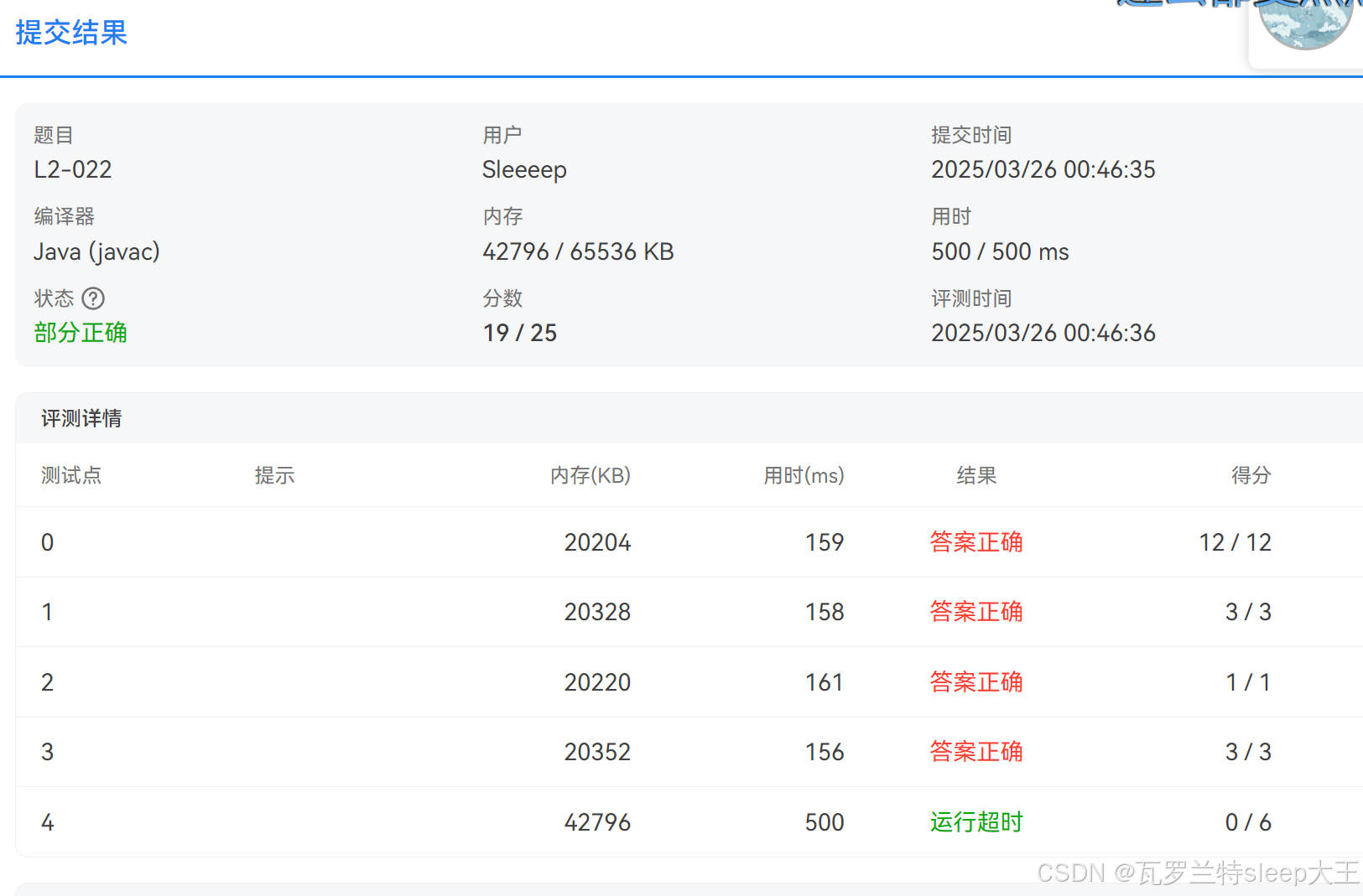 L2-022 重排链表java_重排链表 java-CSDN博客