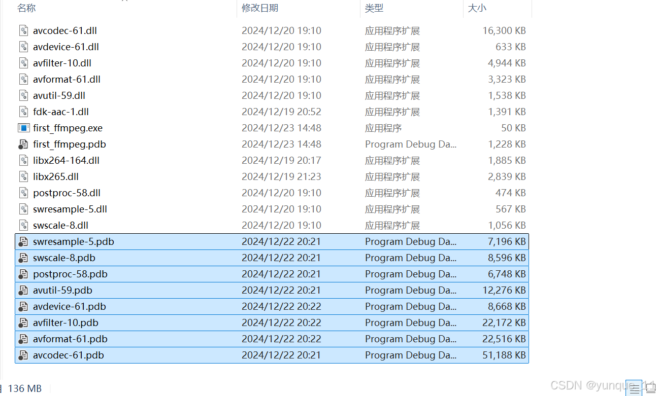 Visual Studio2022配置ffmpeg项目_vs2022如何使用ffmpeg 的lib和include-CSDN博客