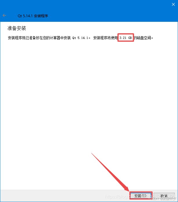 Qt笔记——QT5和QT6版本安装教程_qt 5.14.1-CSDN博客
