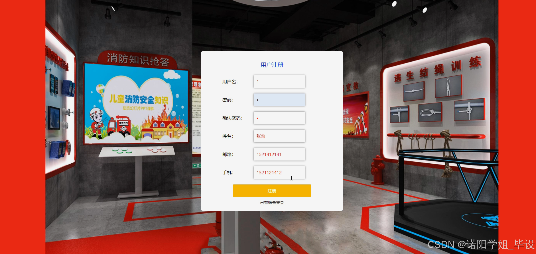 Springboot毕设 应急信息管理及统计分析系统 程序论文springboot应急信息管理及统计分析系统 Csdn博客
