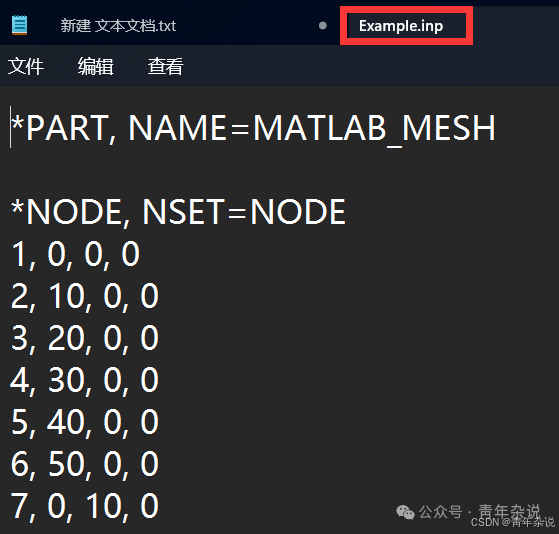 MATLAB ℓ 轻松生成随机纤维导入ABAQUS！_matlab导入abaqus-CSDN博客