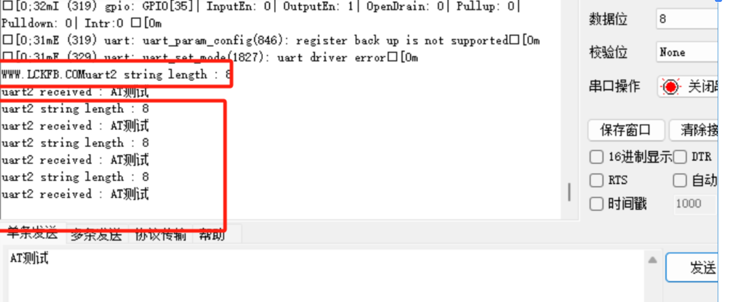 19-esp32打印串口_esp32串口-CSDN博客