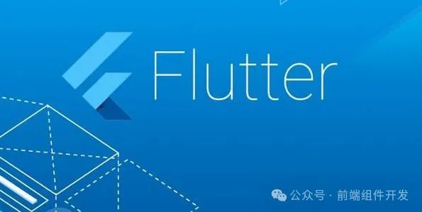 跨平台开发框架大比拼：uniapp、uniapp-X、React Native与Flutter谁主沉浮？_app跨平台开发框架对比-CSDN博客