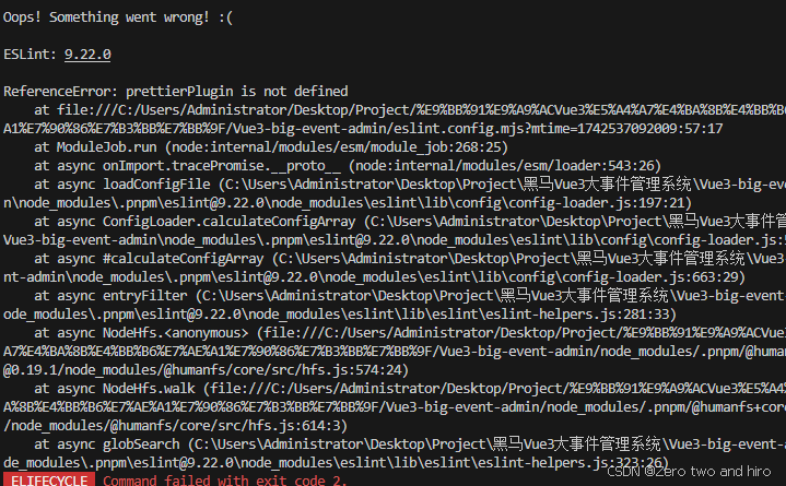 Vue3大事件项目_vue3 eslint-CSDN博客