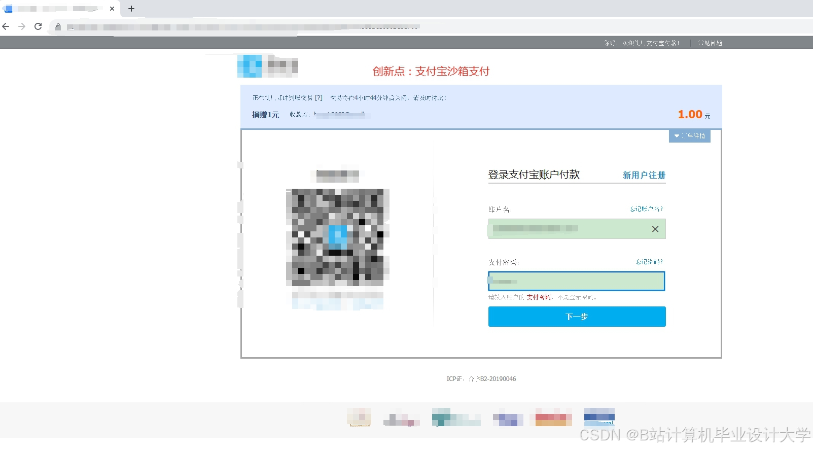 计算机毕业设计Hadoop+PySpark+Hive爱心慈善捐赠项目推荐系统 慈善大数据(源码+文档+PPT+讲解) -CSDN博客