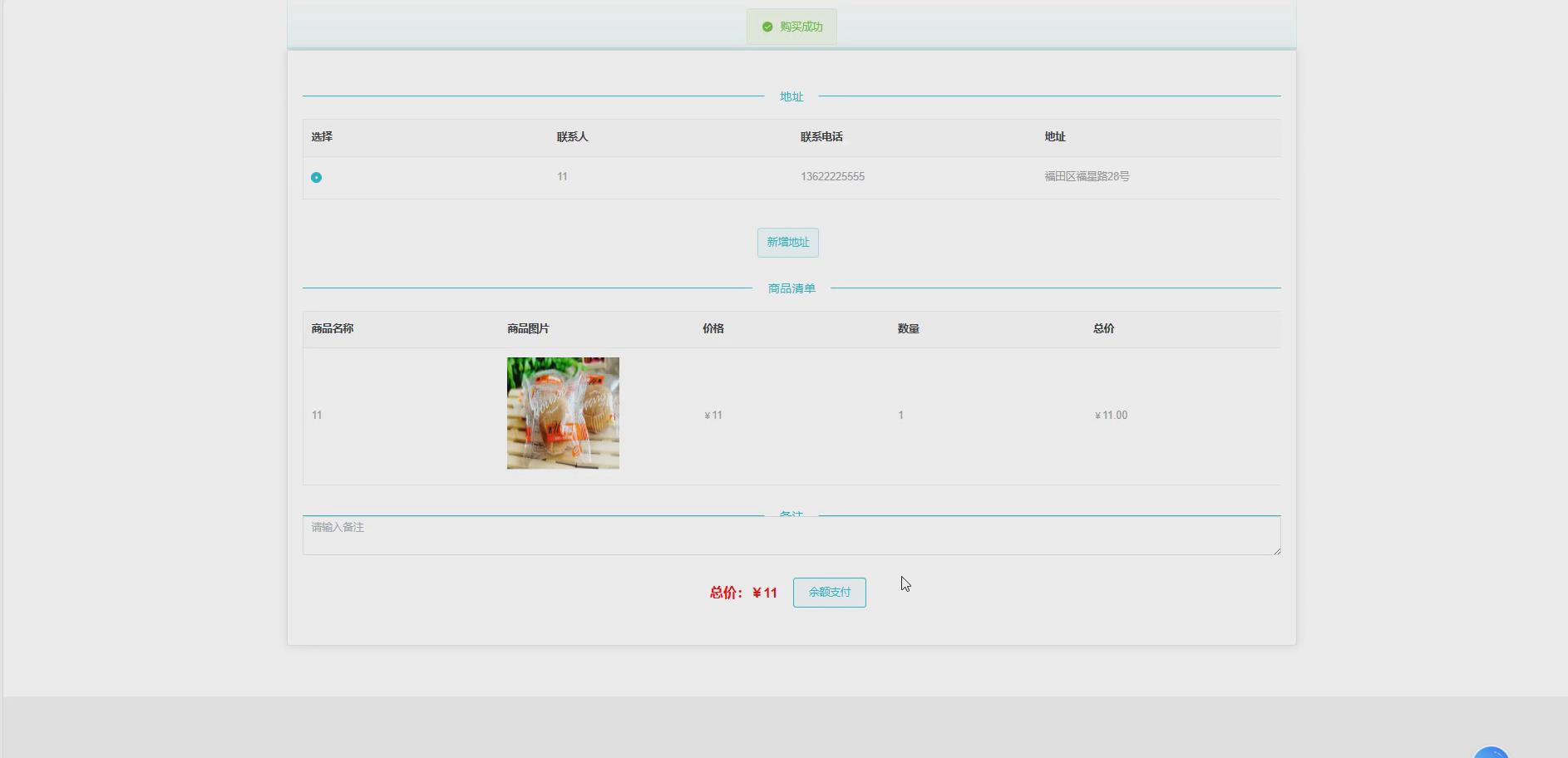 vue3+Python+Java的某县扶贫助农系统农产品商城销售系统Django-SpringBoot--CSDN博客