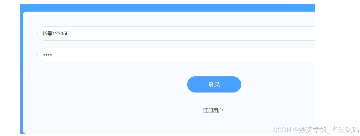 计算机毕业设计基于微信小程序奶茶点单系统设计与实现 微信小程序奶茶店管理系统开发 基于微信平台的奶茶店点单与管理一体化系统基于微信小程序实现奶茶点单系统魏晨曦 Csdn博客