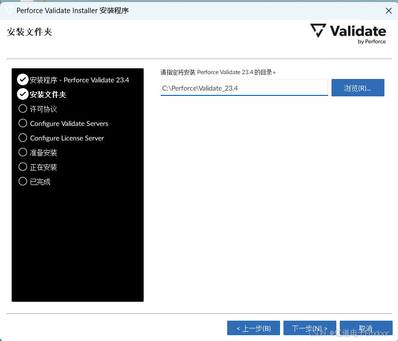 【QAC】Validate授权文件分析和服务端授权部署_helix qac license-CSDN博客