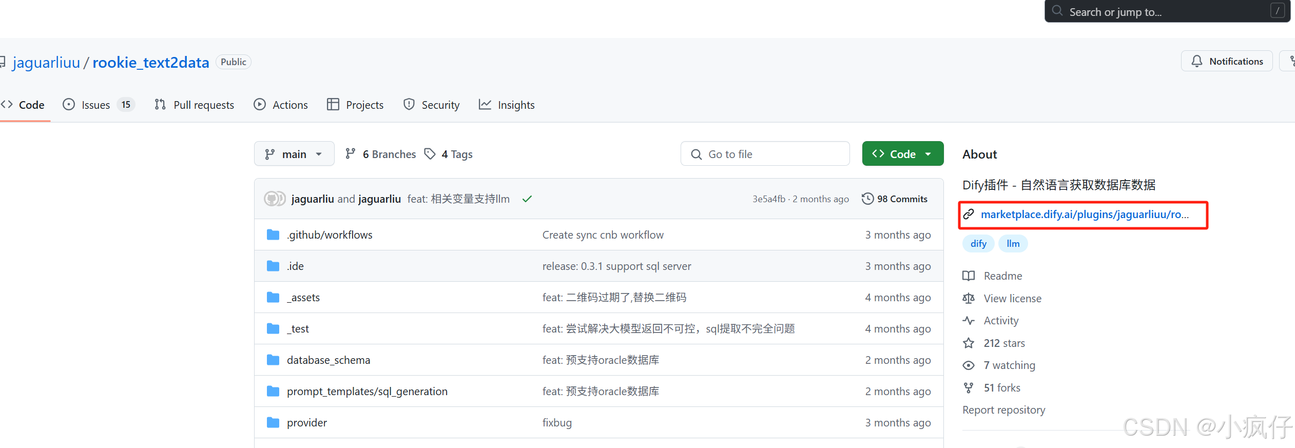 dify结合rookie_text2data连接数据库_dify rookie text2data-CSDN博客