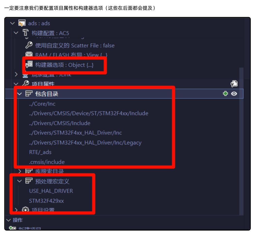 利用VsCode + EIDE 进行嵌入式开发(保姆级教程)-CSDN博客