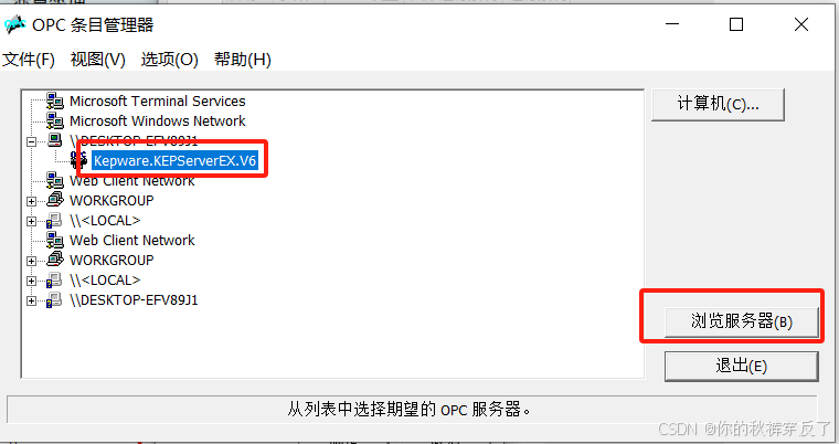 200SMART 使用 KEPSERVEREX 和wincc通讯_kepserverex6与wincc连接案例-CSDN博客