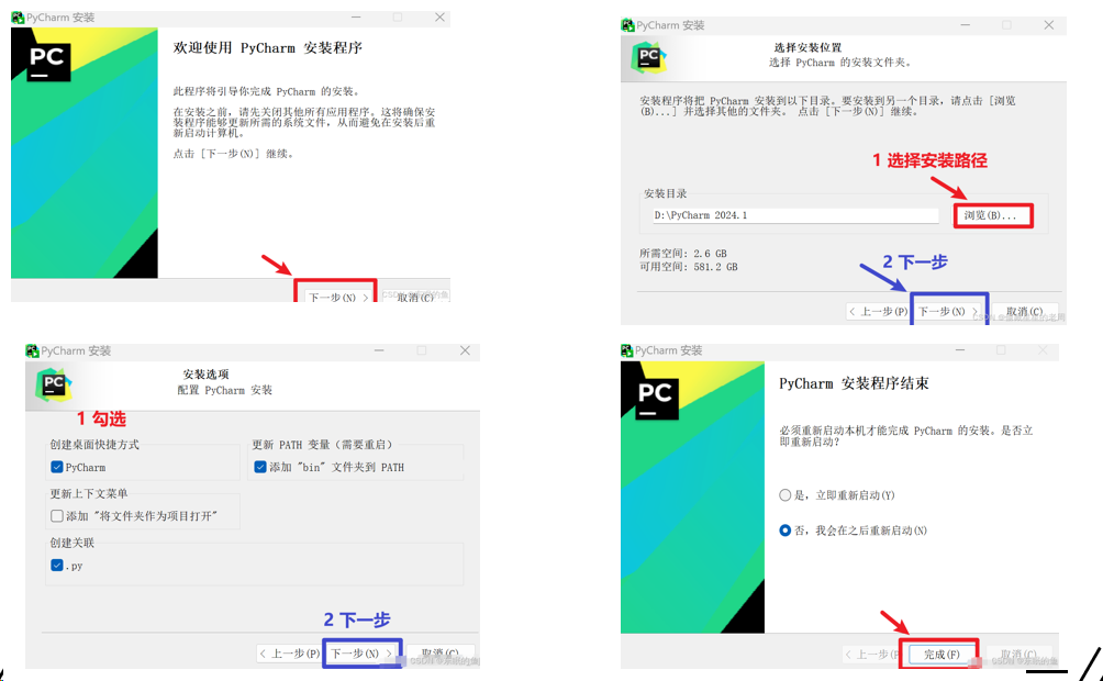 2025-Pytorch深度学习入门-GPU环境安装-Windows系统-CSDN博客
