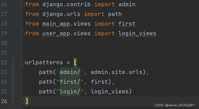 Python Django项目创建及子应用创建_在一个django下创建一个-CSDN博客