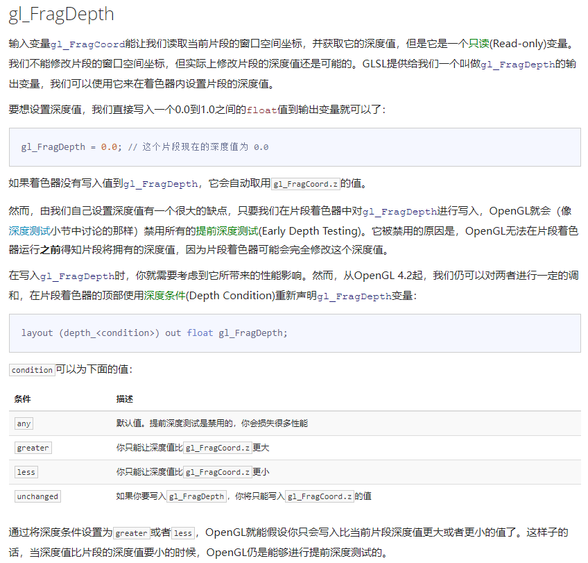 LearnOpenGL-笔记-其八_glmapbufferrange-CSDN博客