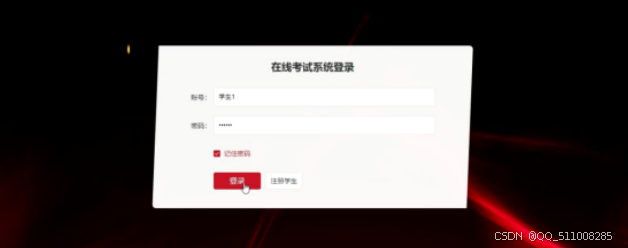 python+django/flask的在线考试系统Java+nodejs+php-计算机毕业设计-CSDN博客