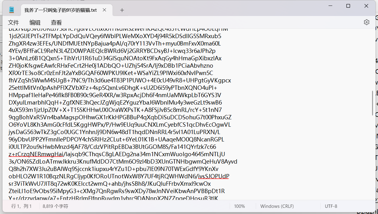 XCTF攻防世界misc难度一所有整合wp_攻防世界catnim-CSDN博客