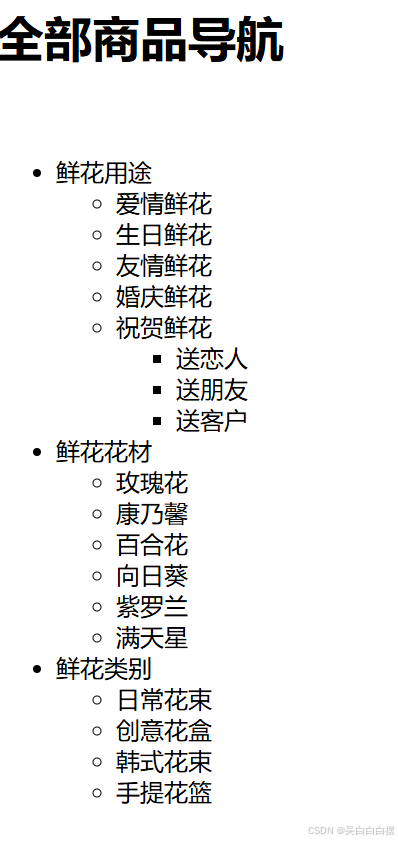 第二章练习_jan16公司企业网项目建设实践源代码-CSDN博客