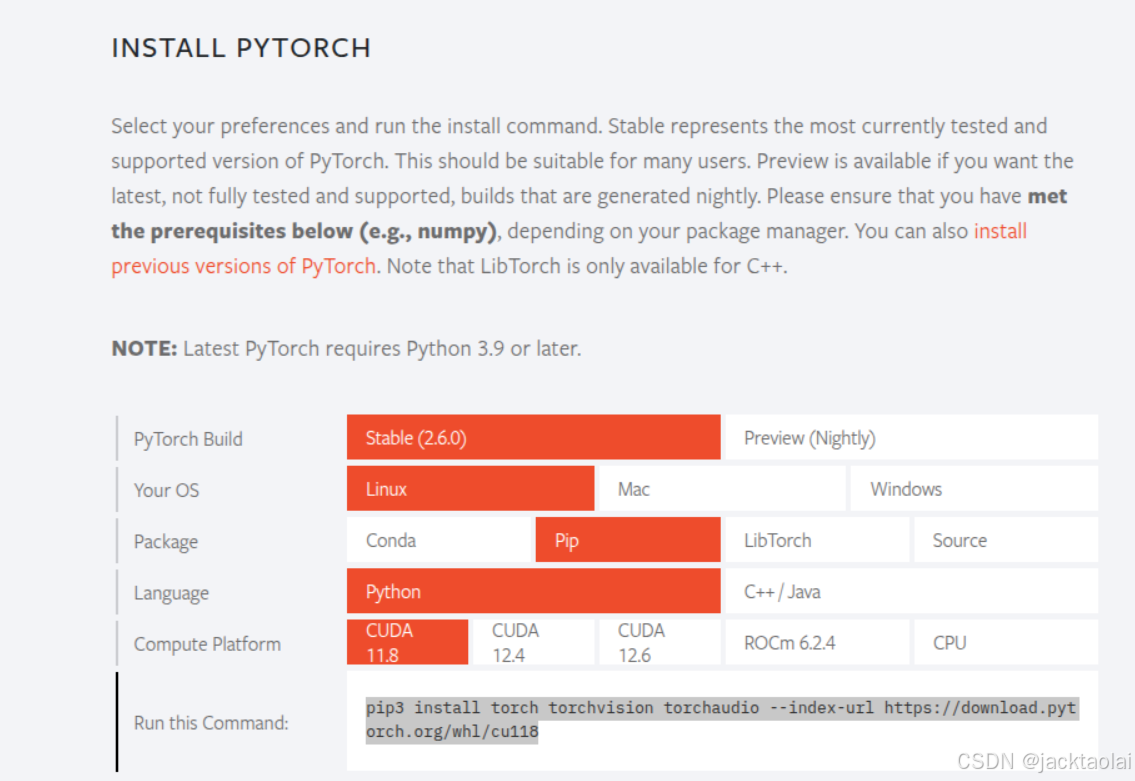 Ubuntu下安装pytorch_ubuntu 安装pytorch-CSDN博客