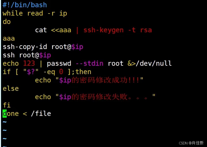 RHCE(SHELL)-CSDN博客