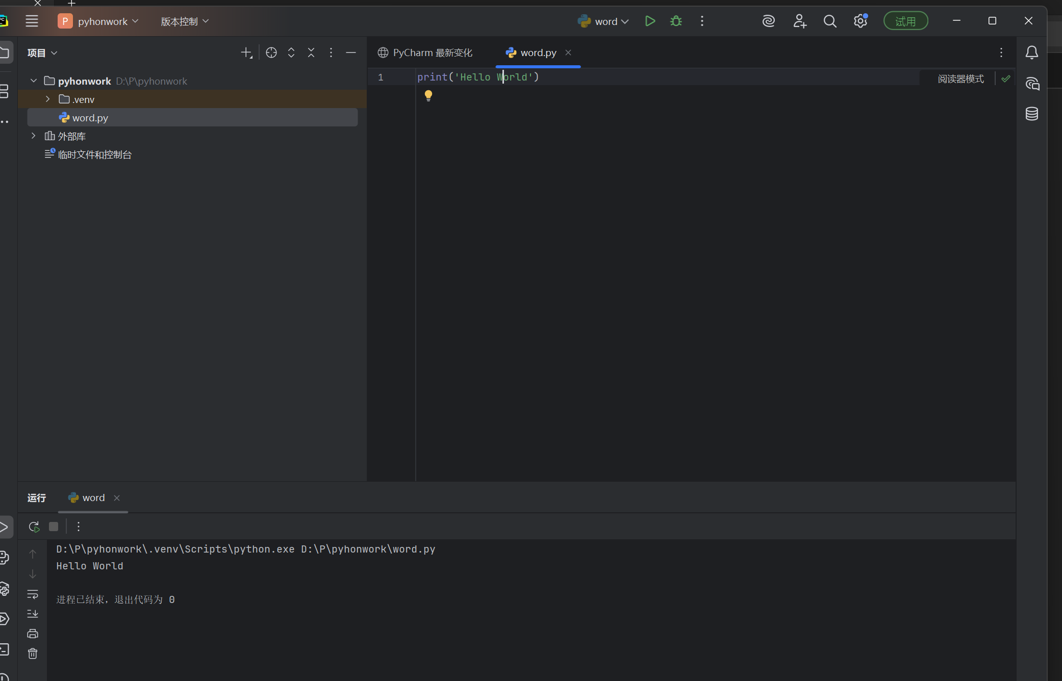 Hello World-CSDN博客