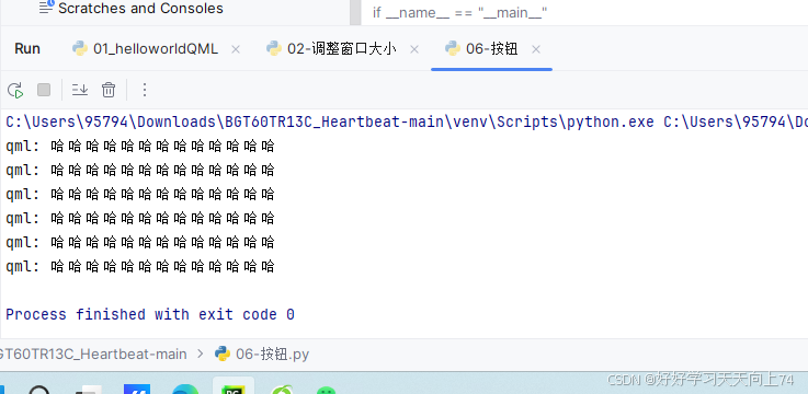 pycharm中QML调试技巧_pycharm qml插件-CSDN博客