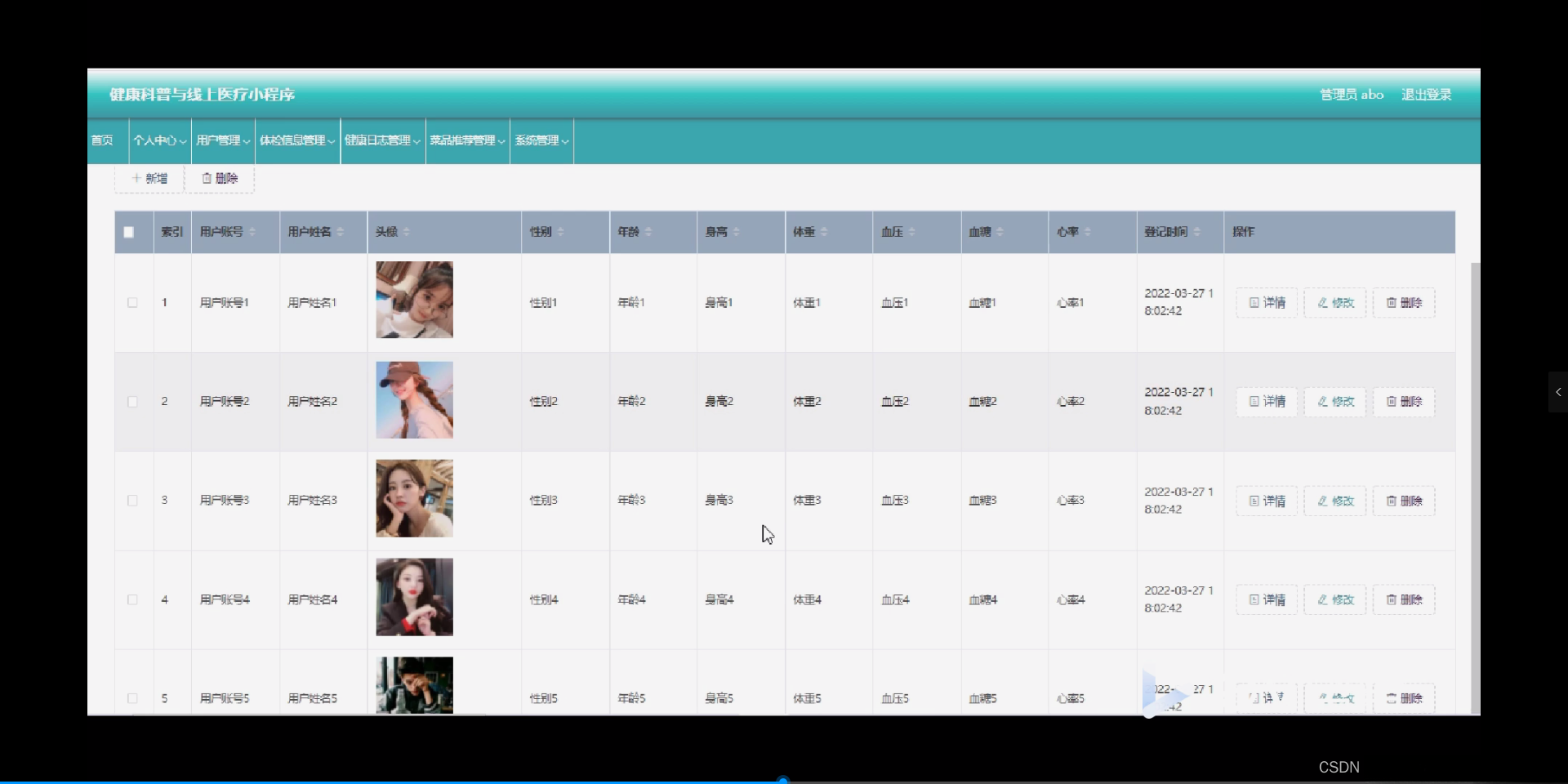 [附源码]计算机毕业设计Python+uniapp健康科普与线上医疗小程序uk21d(程序+lw+远程部署)-CSDN博客