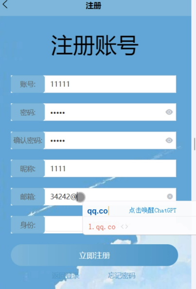 【纯干货分享】计算机毕业设计必看必学（基于微信小程序的校园闲置物品交易系）原创的定制程序,java、PHP、python、C#小程序、文案全套 ...