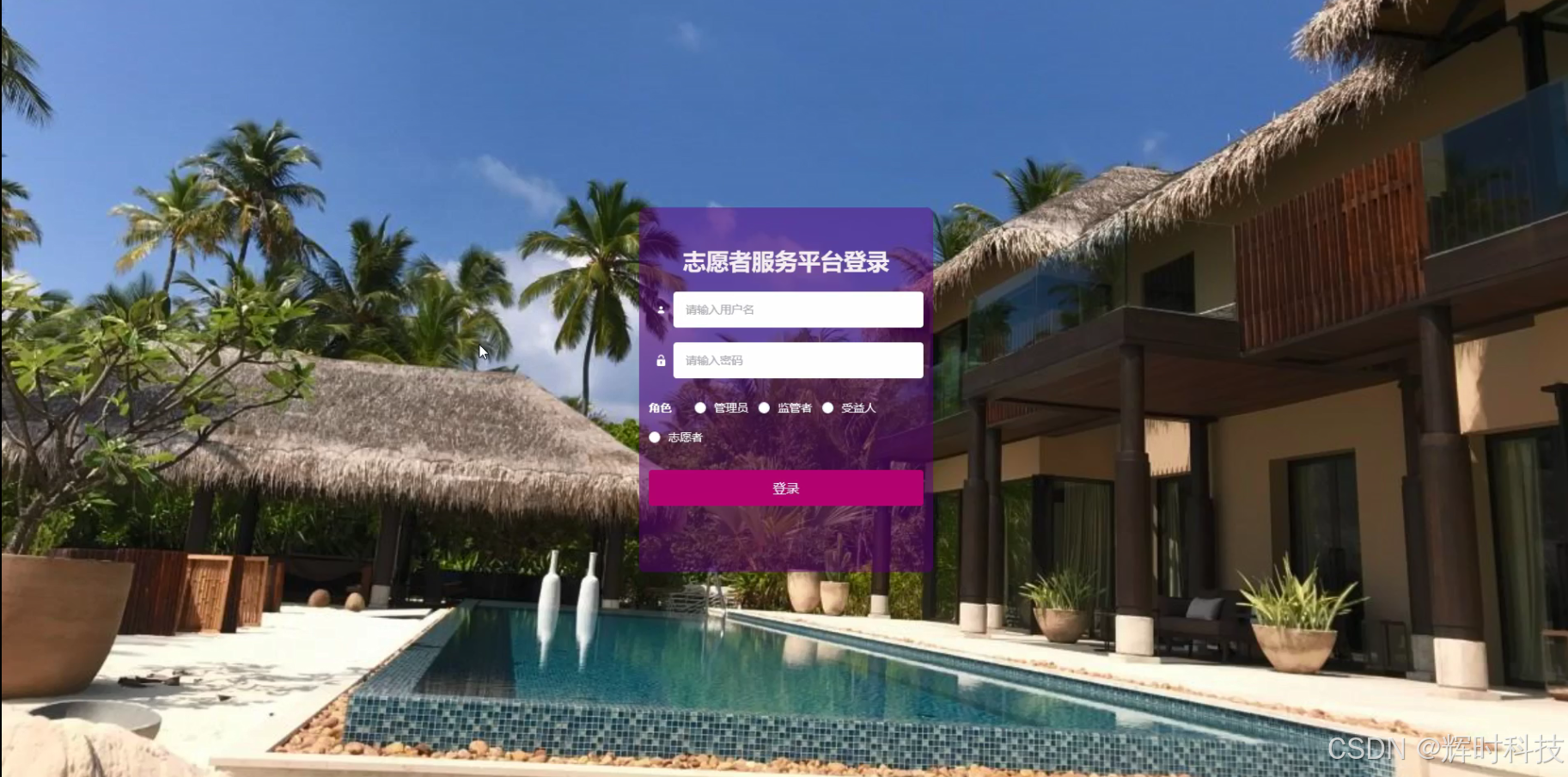 Java计算机毕业设计志愿者服务平台(开题程序论文)基于java的校园志愿者平台文献 Csdn博客