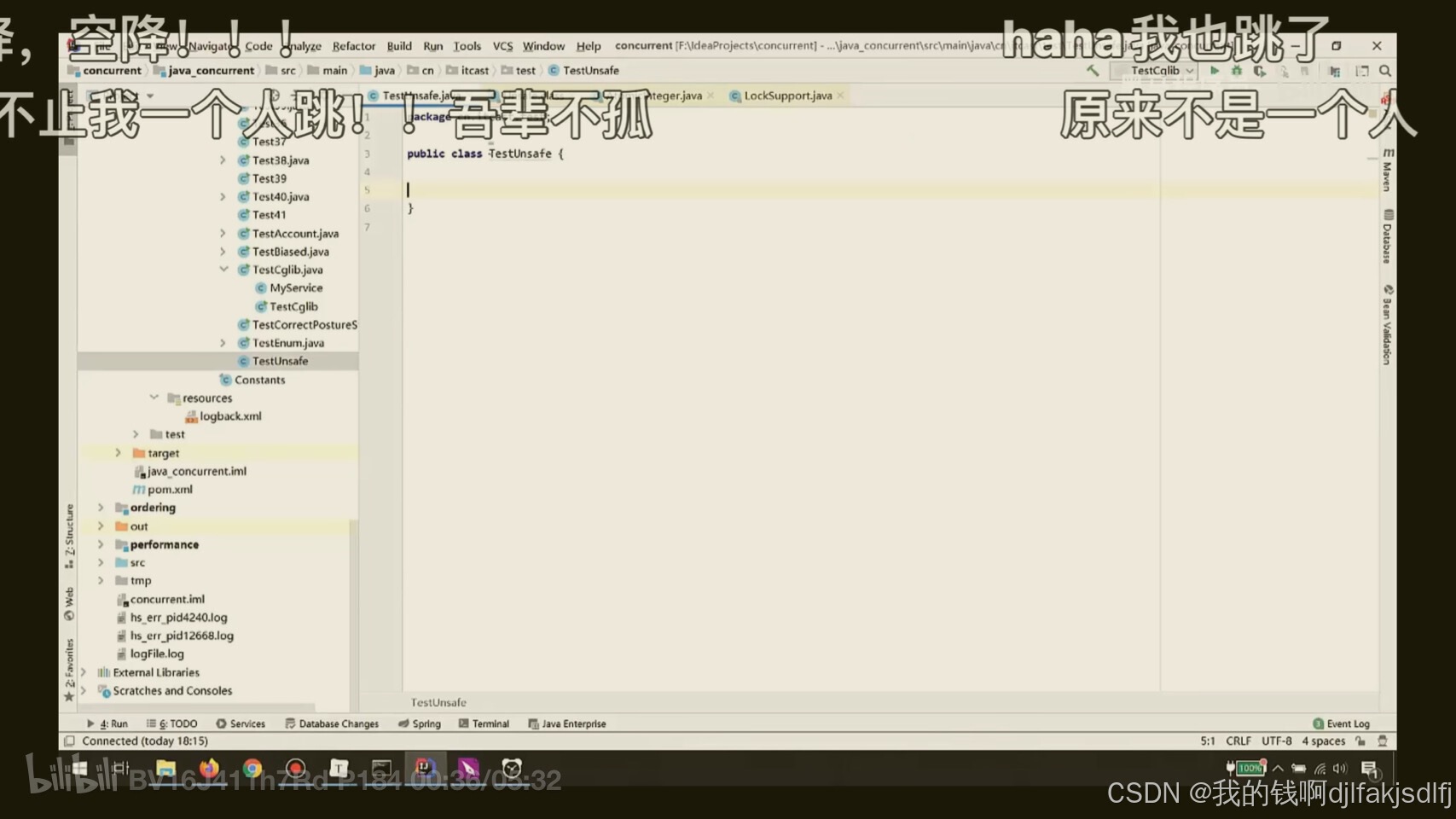 06.027-unsafe对象-获取、cas相关方法、模拟实现原子整数、小结、_unsafe撖寡情-CSDN博客