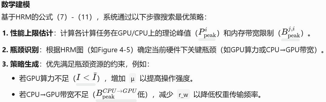MOE记录_moe-lightning: high-throughput moe inference on me-CSDN博客