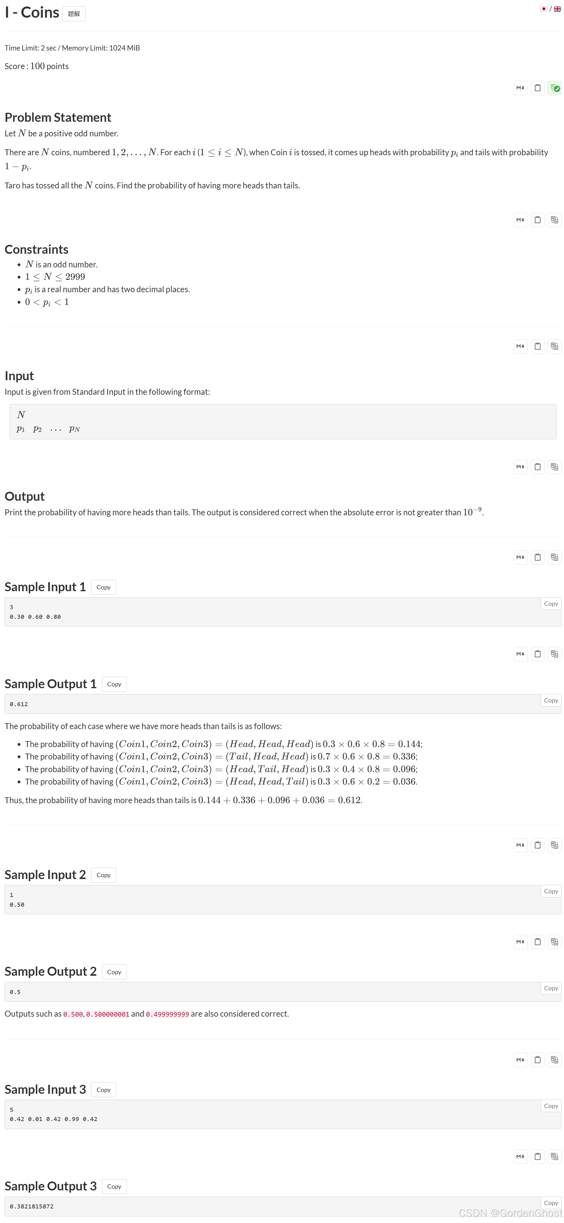 Coins（Educational DP Contest）-CSDN博客