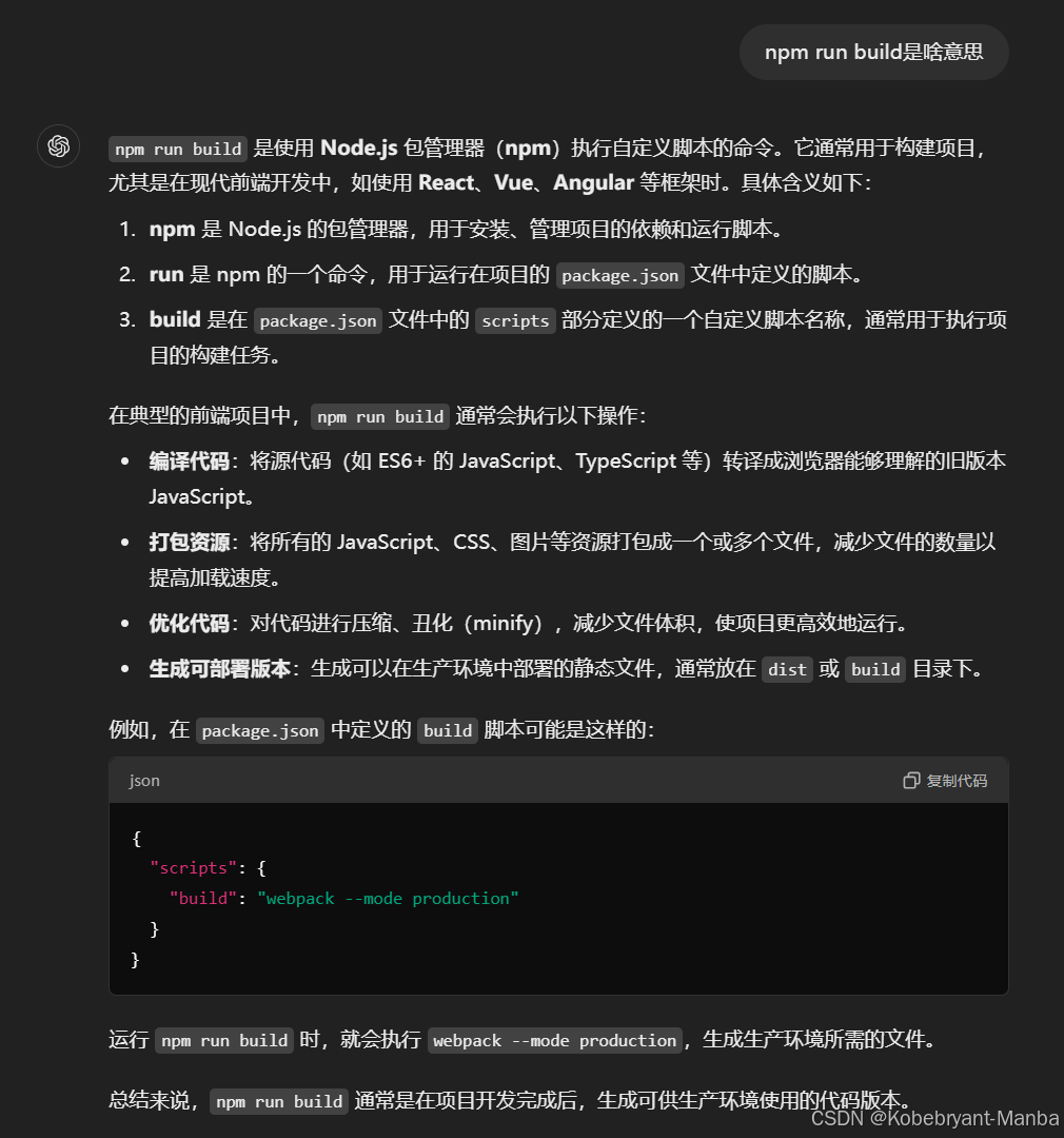 前端小知识_vue 加载顺序-CSDN博客