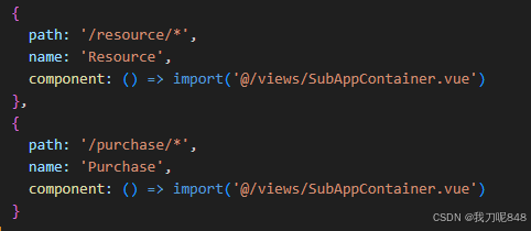 vue3+vite+ts项目接入微前端micro-app_microapp vue3-CSDN博客