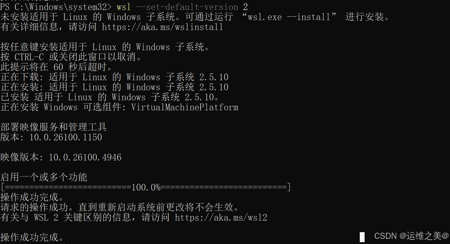 windows如何配置Linux开发环境wsl_windows系统中配置好了虚拟linux环境,配置wsl-CSDN博客