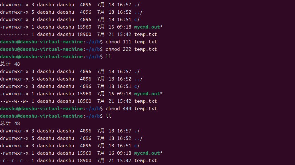 一文读懂 Linux 权限：为什么 “Permission denied” 总找你麻烦？_linux permission denied-CSDN博客