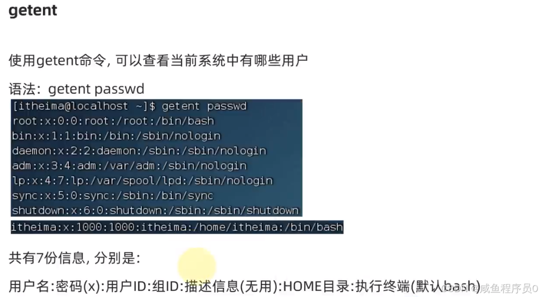 Linux_linux csdn-CSDN博客