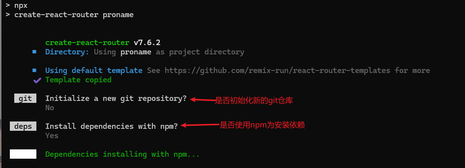 快速搭建React项目并集成路由_vite 安装react-router v7-CSDN博客