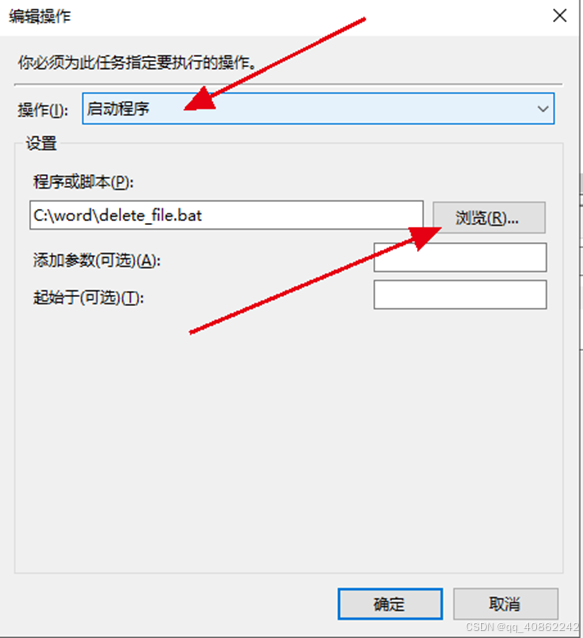 phpword处理word文件，python刷新word目录-CSDN博客