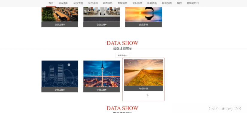 Django计算机毕业设计企业信息化平台协同办公管理系统python源码程序lw远程部署基于django的科研文档协同管理系统 Csdn博客