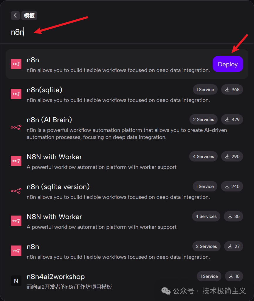 一键部署 n8n 自动化平台：Zeabur完整教程-CSDN博客