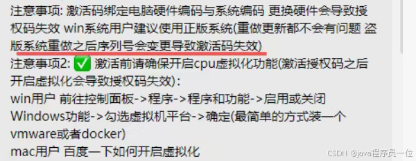 EVPlayer播放器激活码失效注意实行_evplayer 错误码-6-CSDN博客
