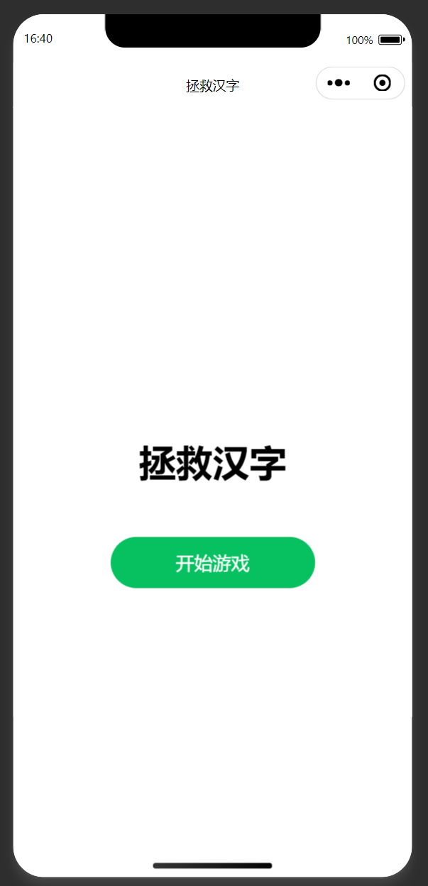cursor第一次使用_cursor quick start-CSDN博客