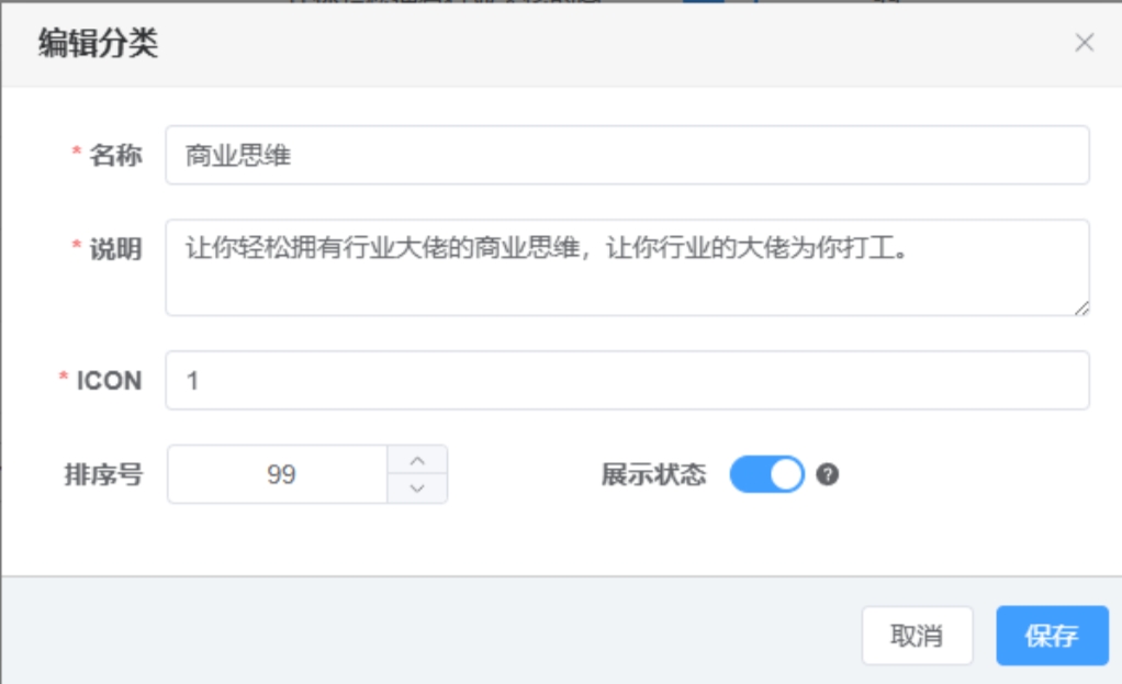 从开发到变现：井云智能体封装变现系统如何打通AI商业“最后一公里“？_小程序_井云AI-ModelEngine社区
