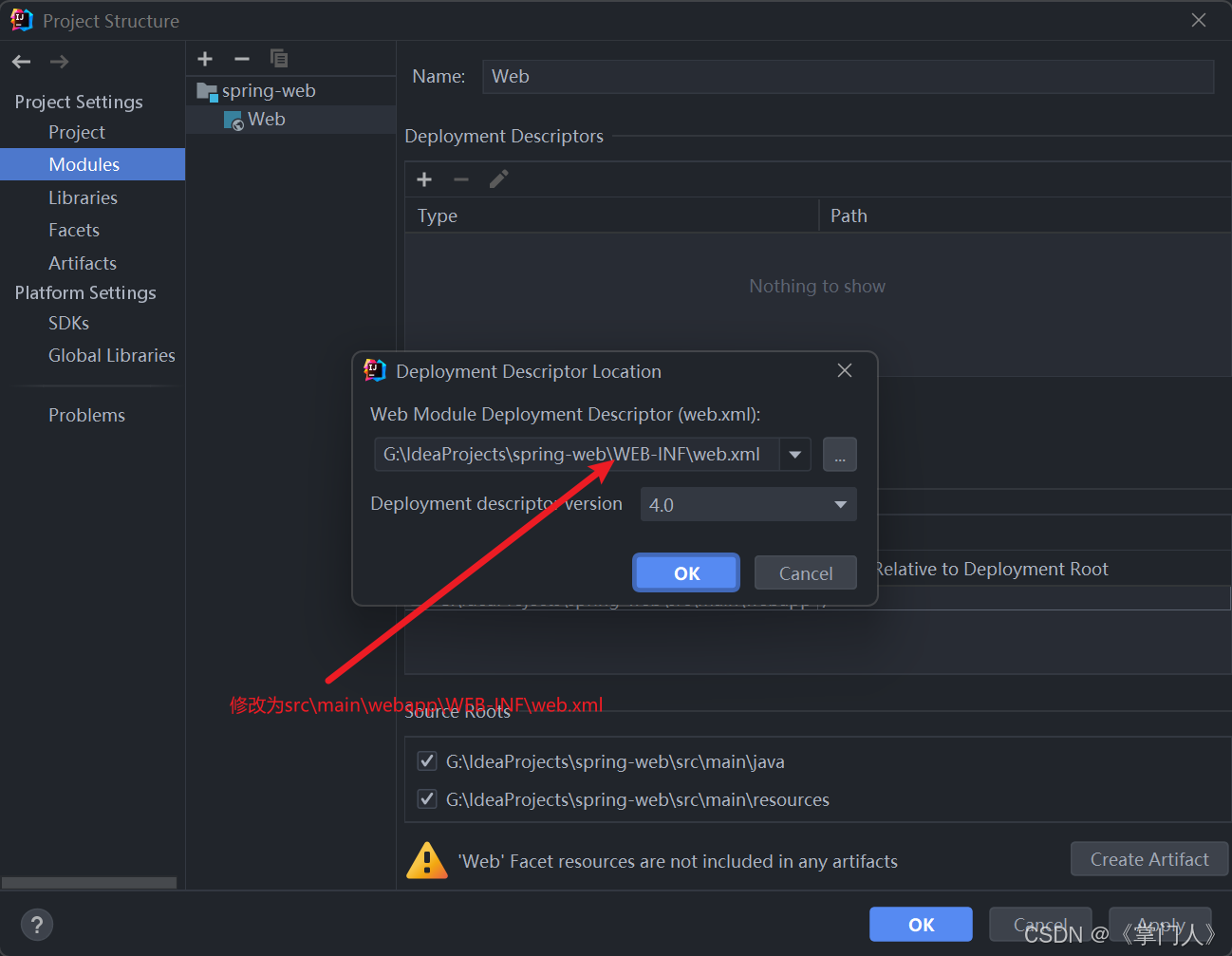 创建spring-web项目，部署到TomCat服务器上步骤完整版_idea tomcat spring web项目如何配置-CSDN博客