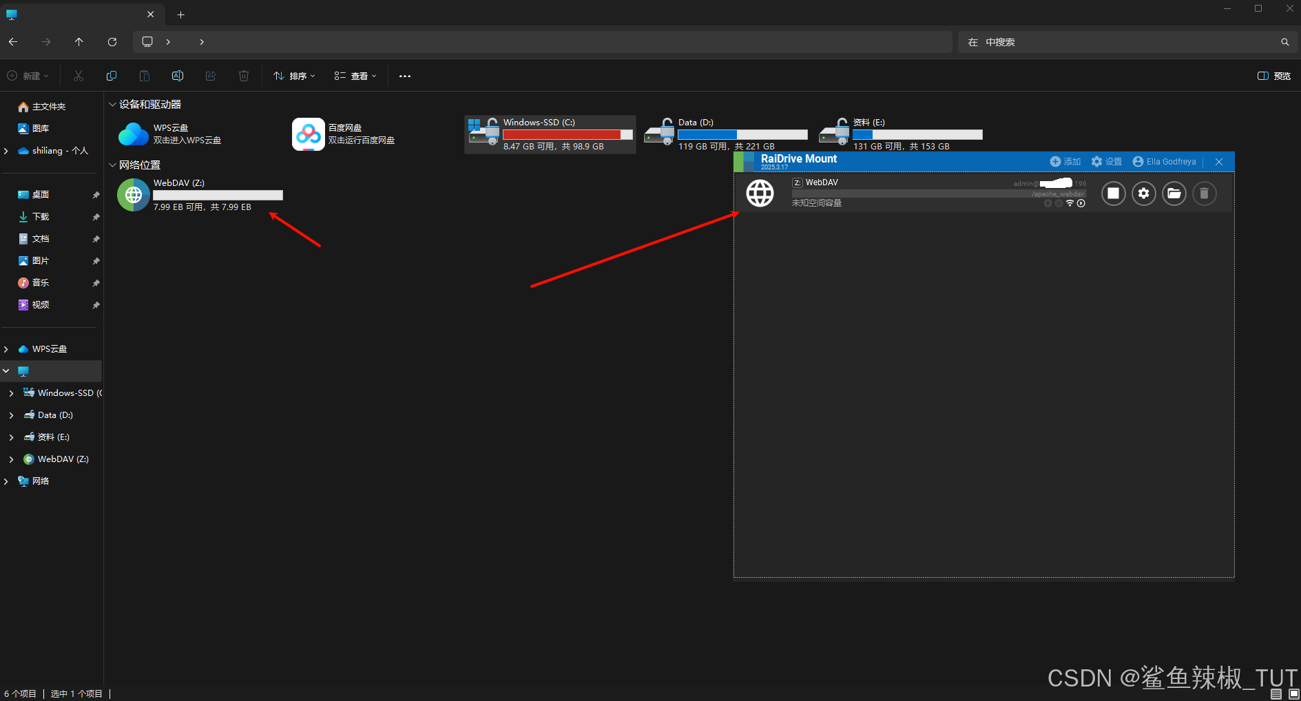 使用docker部署webdav实现Nas效果_docker webdav-CSDN博客
