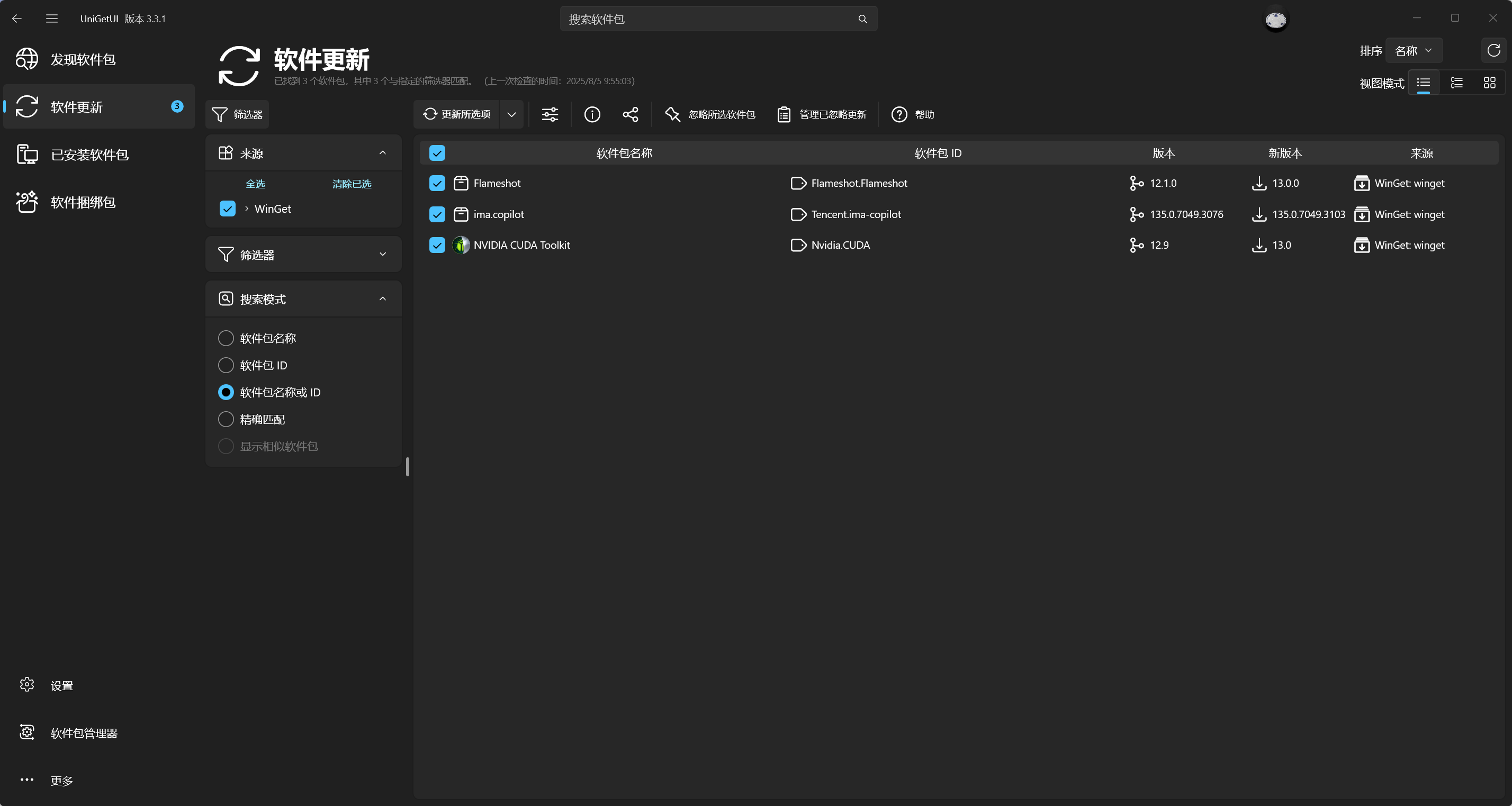 NVIDIA CUDA 13.0 发布：新特性与快捷更新安装全解析_cuda13.0-CSDN博客