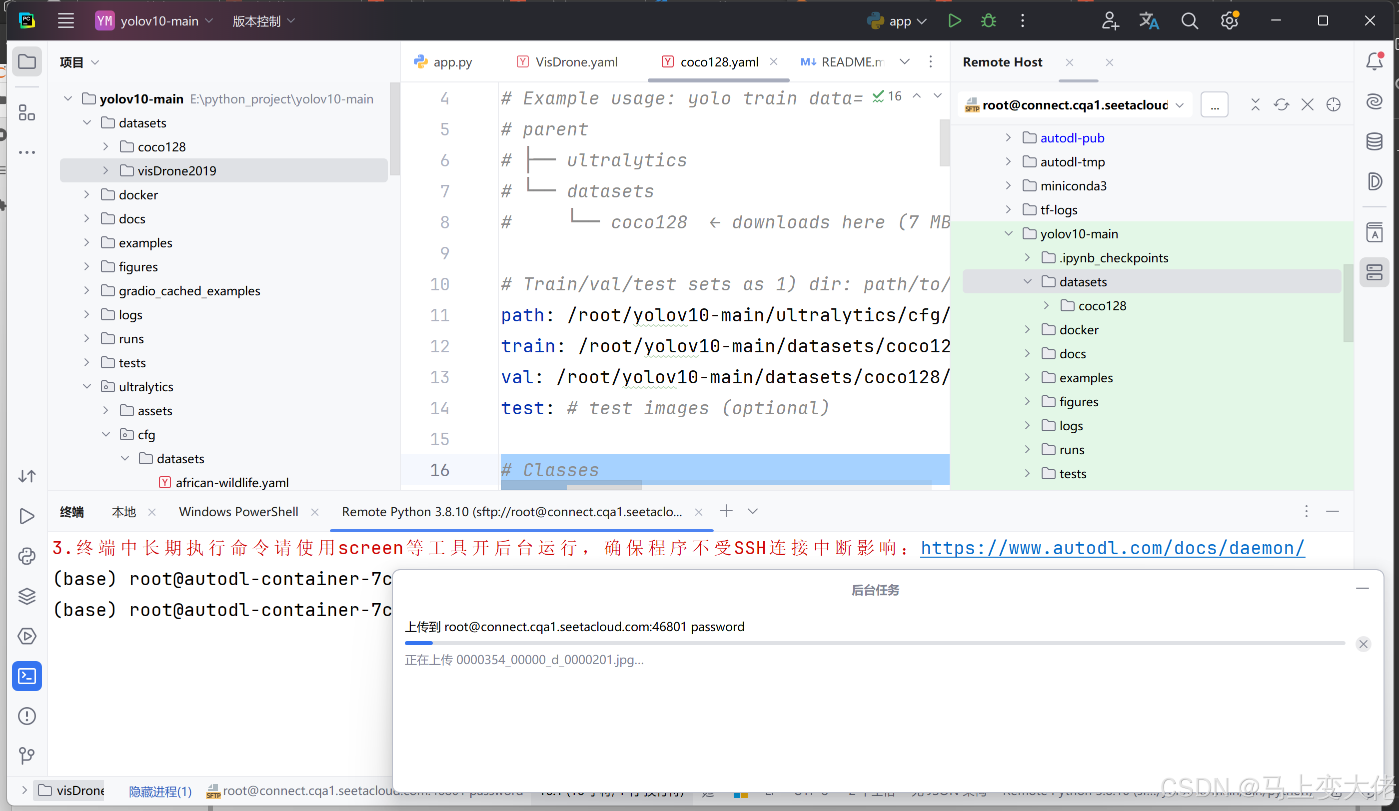 YOLOv10代码复现-AutoDL+Pycharm_yolov10复现-CSDN博客