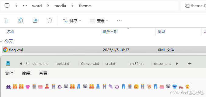 NSSCTF(MISC)—[HNCTF 2022 WEEK2]ex_word-CSDN博客