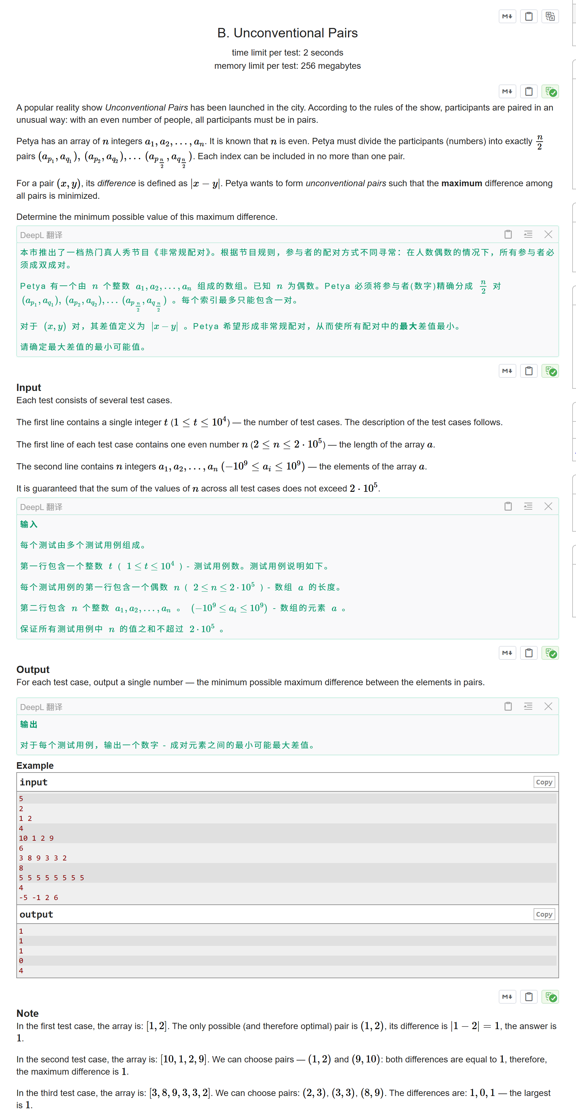 Codeforces Round 1054 (Div. 3)(A~D)-CSDN博客